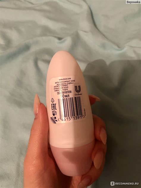 Антиперспирант Dove Powder Soft "Нежность пудры" - «Хороший ...