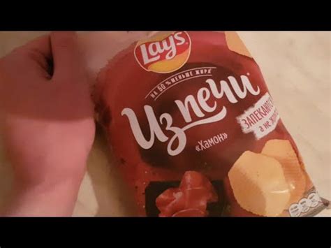 Пробую чипсы Lays из печи хамон - YouTube
