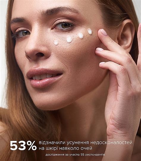 Relance Retinol + Ferulic Acid Eye Cream - Крем для контура глаз ...