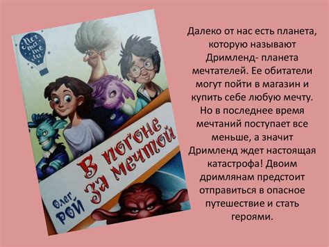 Книги для школьников - презентация онлайн