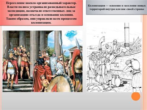 В древней Спарте - презентация онлайн