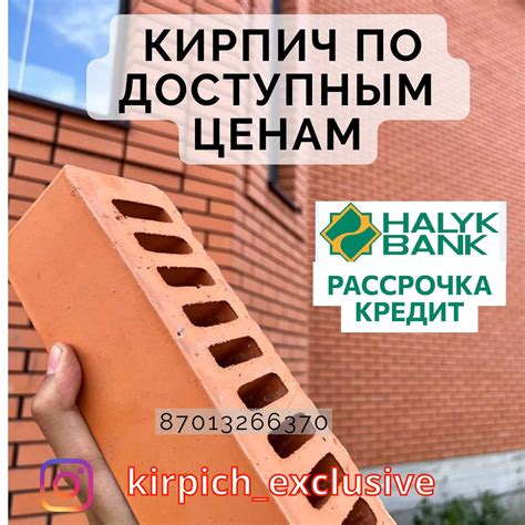 Желтый Кирпич Для облицовки: 200 тг. - Облицовочные кирпичи Актобе на Olx