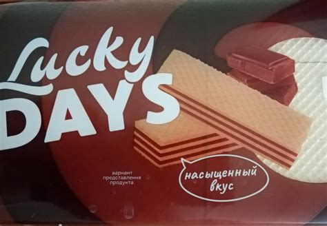 Вафли Lucky Days с шоколадным вкусом | отзывы