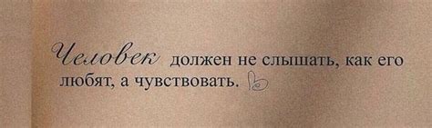 Пин от пользователя nare Kulsum на доске ...н | Цитаты, Надписи