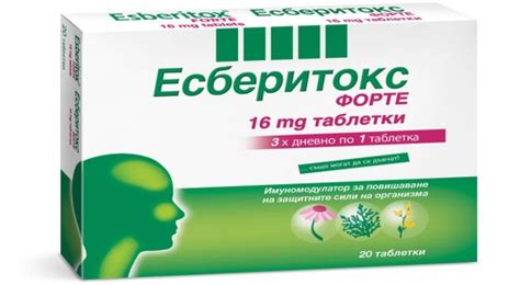 Есберитокс Форте