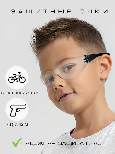 Детские спортивные велосипедные очки для защиты глаз, для велосипеда ...