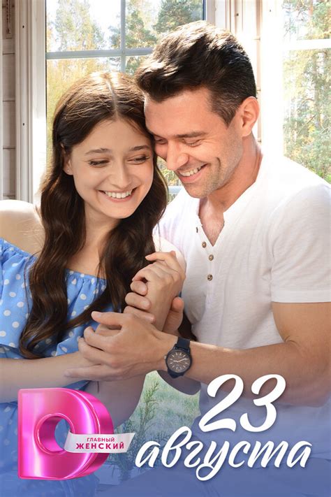 Stills - Episode #2 (2 series - S01E02) - 23 avgusta