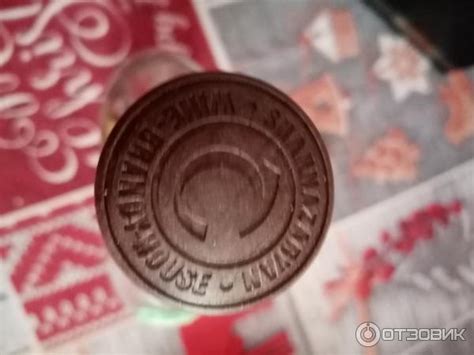 Отзыв о Винно-коньячный дом Шахназарян Коньяк Шахназарян 7 лет ...