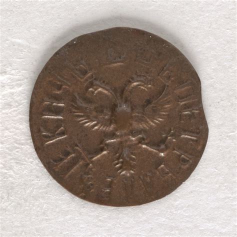 1 Polushka, Russia, 1710 | National Museum of American History