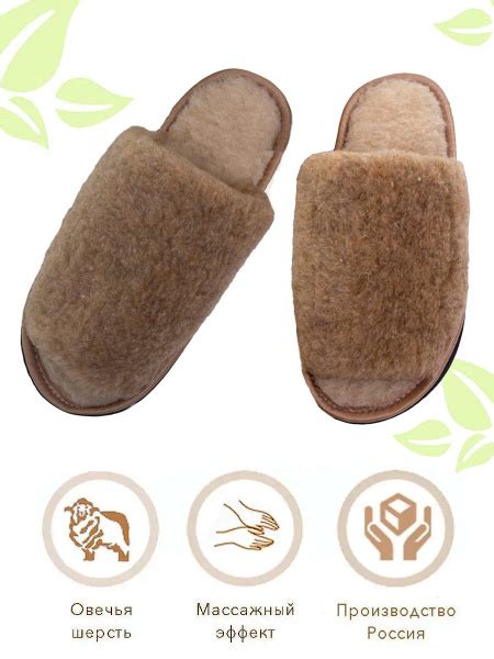Тапочки Woollamb, 1 - купить с доставкой по выгодным ценам в интернет ...