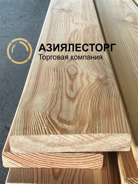Доска палубная 28х140х3000 мм, сорт В, лиственница в Новосибирске ...
