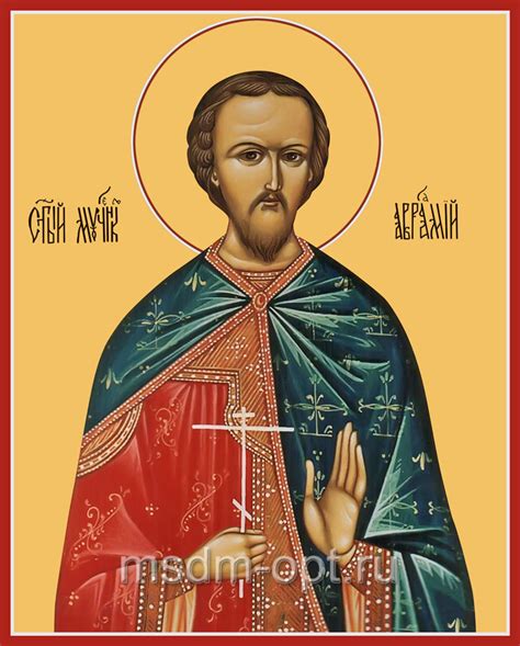 Аврамий (Авраамий) Болгарский, Владимирский, Мученик, купить икону ...