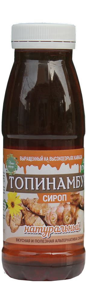 Сироп Магия природы Из топинамбура | отзывы
