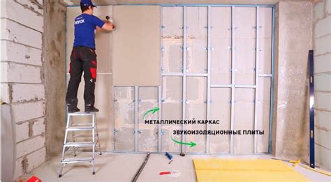 Идеальная шумоизоляция - звукоизоляционный гипсокартон - СамСтрой ...