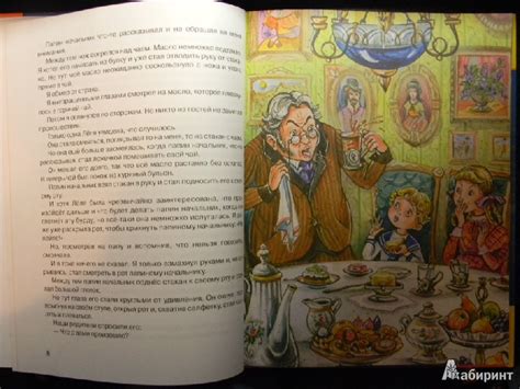 Книга: Леля и Минька - Михаил Зощенко. Купить книгу, читать рецензии ...