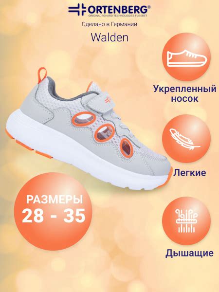 Кроссовки ORTENBERG - купить с доставкой по выгодным ценам в интернет ...