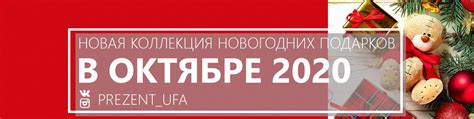 Новогодние подарки Уфа | БЕСПЛАТНАЯ ДОСТАВКА при покупке на 3 тыс.руб ...