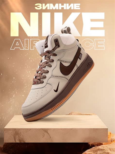 Кроссовки adidas Air Force 1 Mid купить на OZON по низкой цене (1766847222)