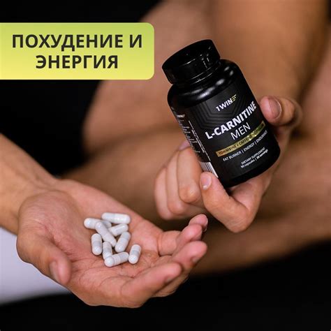 L-Car MEN 90 капсул, Лкарнитин тартрат жиросжигатель спортивный для ...
