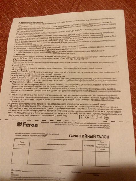 Обзор от покупателя на Прожектор Feron LED LL-921 50W 6400K IP65 ...