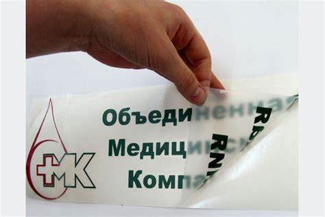 Широкоформатная печать. Стикеры, плоттерная резка