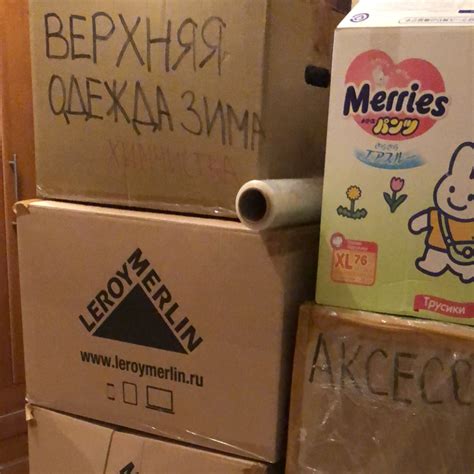 Упаковка вещей для переезда: как собрать и упаковать посуду, технику и ...