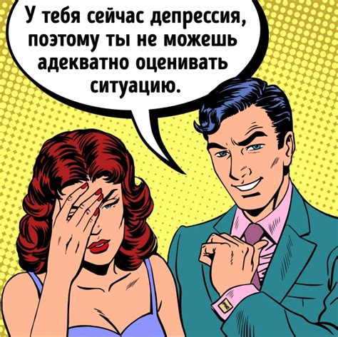 Газлайтер это ... Признаки газлайтинга