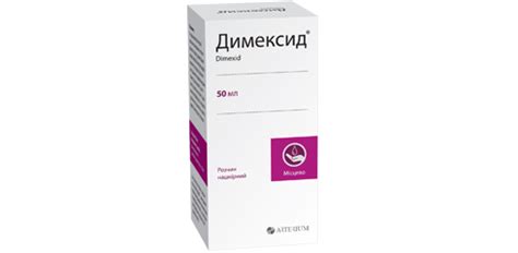 DIMEXID| Corporation «Arterium»