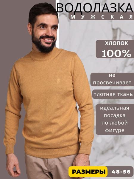 Свитер Le Gutti - купить с доставкой по выгодным ценам в интернет ...