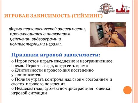 Теория поколений. Поколение х и z. Интернет-риски и вопросы ...