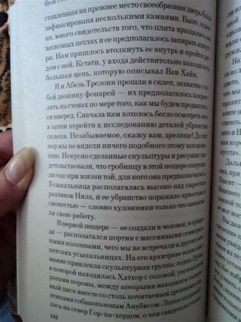 Книга: Сокровище семи звезд - Брэм Стокер. Купить книгу, читать ...