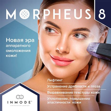 косметика, профессиональная косметика, новости профессиональной косметики