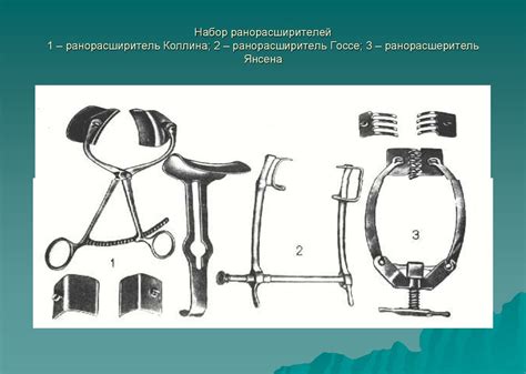 Введение в оперативную хирургию и топографическую анатомию ...