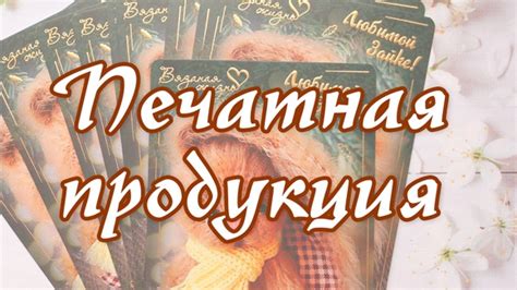 Товары Вязаная жизнь – 146 товаров | ВКонтакте