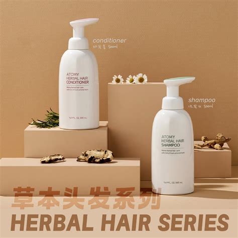 💯 Original Atomy Herbal Shampoo Conditioner For Hair Fall & Hair Grow ...