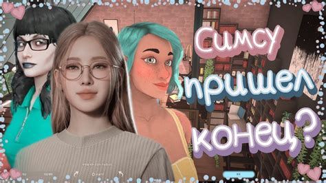 Новые симуляторы жизни вместо Sims / Замена симсу - YouTube