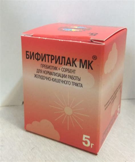 Бифитрилак МК (пребиотик + сорбент) для животных (кошек, собак). Для ...