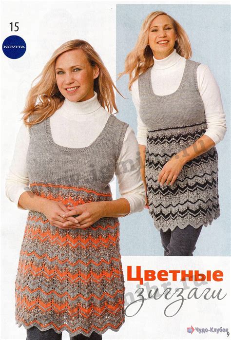 Туники вязаные спицами Чудо-Клубок.Ру