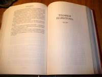 Книга: Европейцы - Генри Джеймс. Купить книгу, читать рецензии | Лабиринт