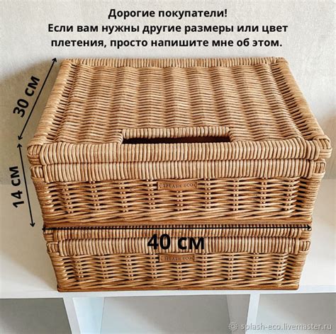 Плетеная корзина с крышкой на каркасе прямоугольная для хранения 1 шт в ...