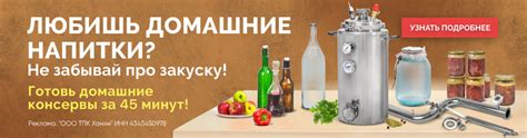 Рецепт домашнего ликера Апероль на водке (спирту, самогоне) | Алкопроф