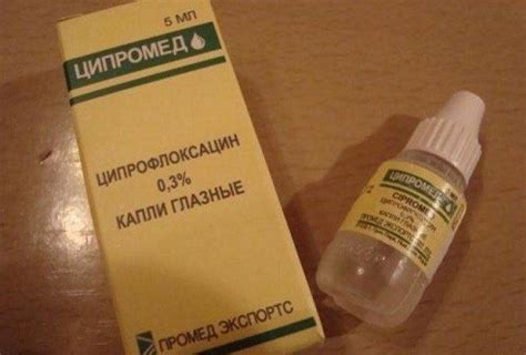 Цифлокс-Алиум Цена – Telegraph