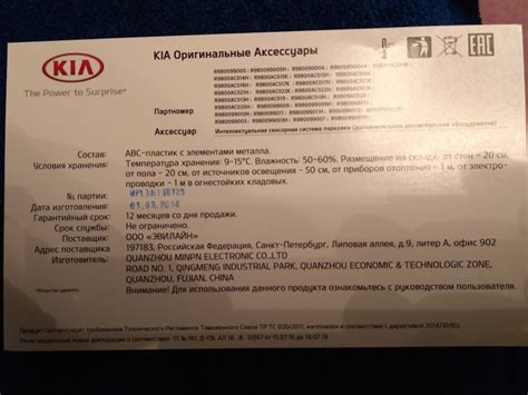 R9800AC014H ПАРКТРОНИК MP-117-Y4 BU KIA HYUNDAI | Запчасти на DRIVE2