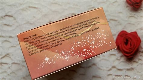Золото для глаз. Весьма неплохие патчи Brit Hair Group Gold Hydrogel ...