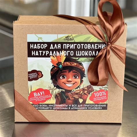 Детский подарочный набор для приготовления шоколада Confetino и ...