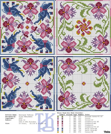 Бискорню (игольница) (стр. 19) - Вышивка крестом