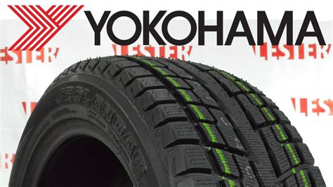 Yokohama Geolandar I/T-S G073 зимние шины ОБЗОР - Lester.ua - YouTube