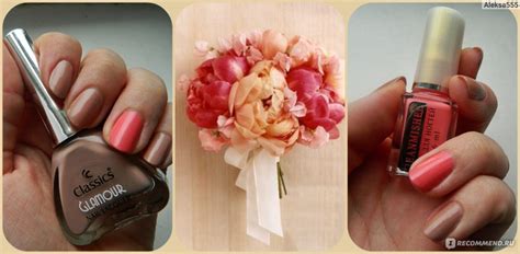 Лак для ногтей Classics Glamour Nail Lacquer. - «Хотите повседневный ...
