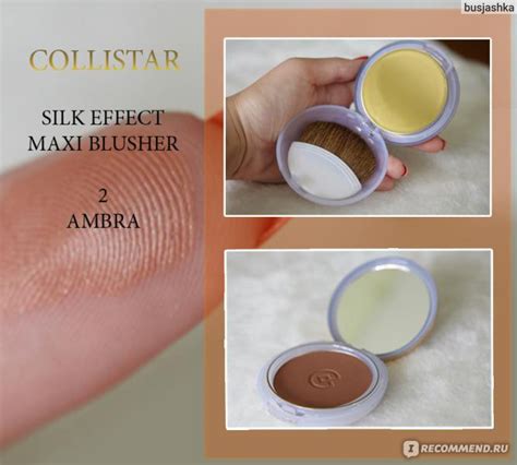 Румяна Collistar SILK EFFECT MAXI BLUSHER - «Хорошие румяна. Контурирую ...