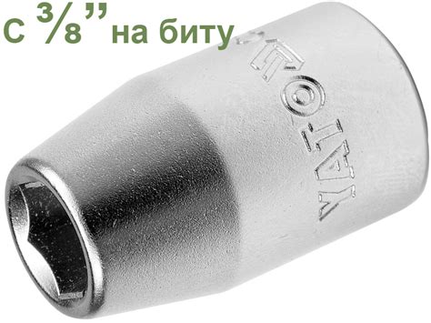 Переходник 3/8″ на биту купить в E-1